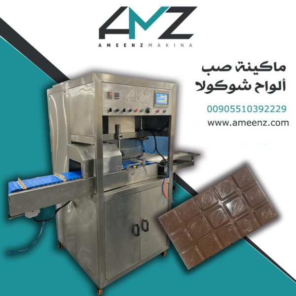 One Shot Chocolate Bar Molding Machine – Ameenz Machinery