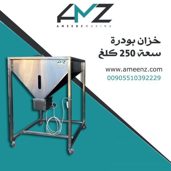 Powder Tank – Ameenz Machinery